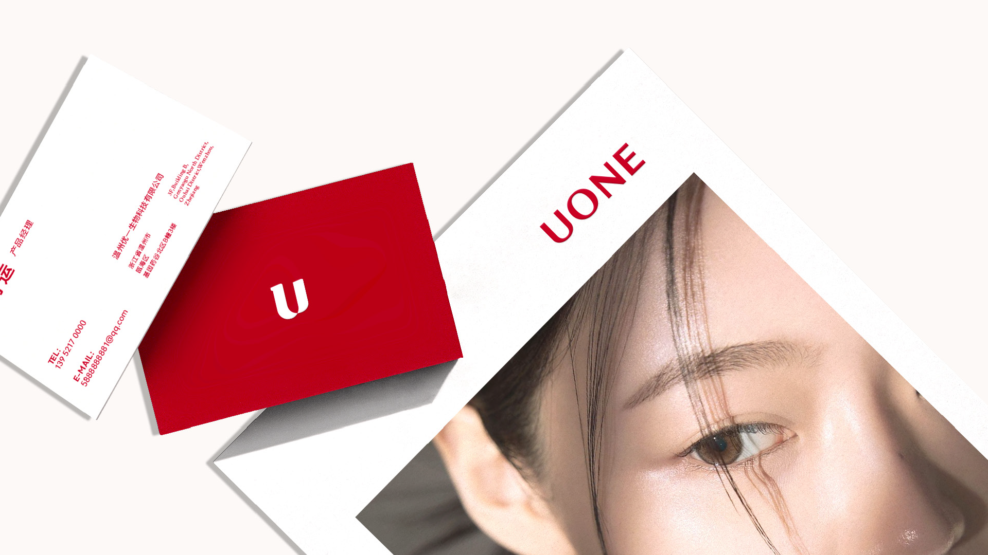UONE-保健品类-品牌设计_包装设计_杭州品牌设计公司_上海包装设计公司-美域盛华 (MARVEL LAND)品牌设计